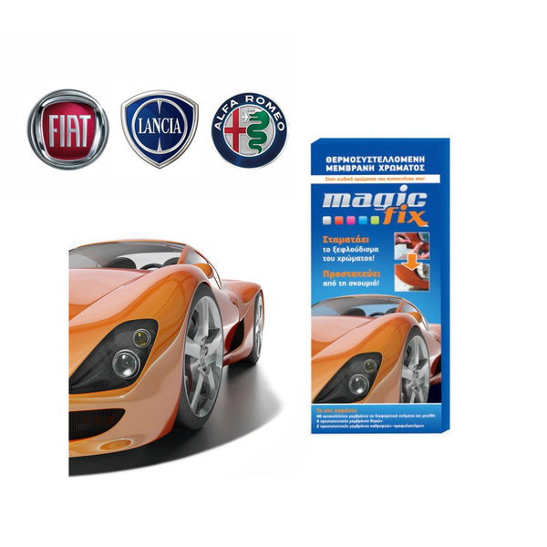 MAGIC FIX FIAT 541 | Telemarketing Store
